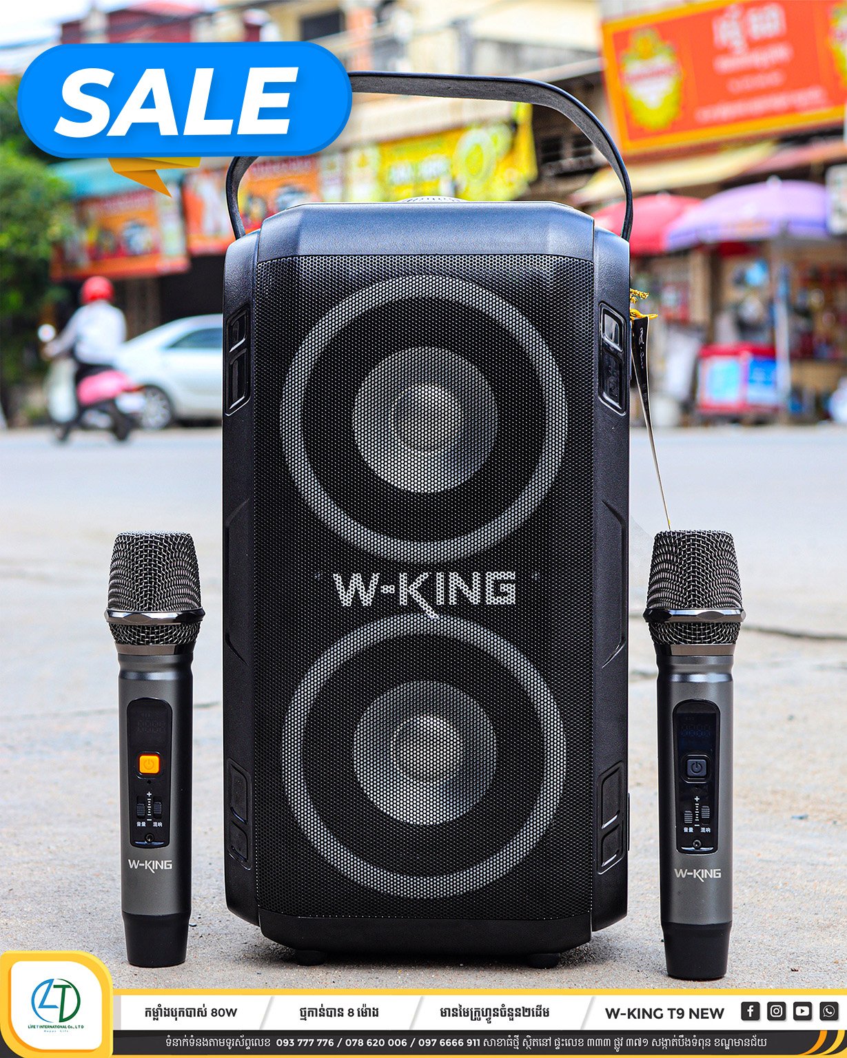 W-KING T9ii - W-King Cambodia | Official Authorized