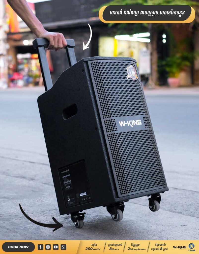 W-KING K20 - W-King Cambodia | Official Authorized