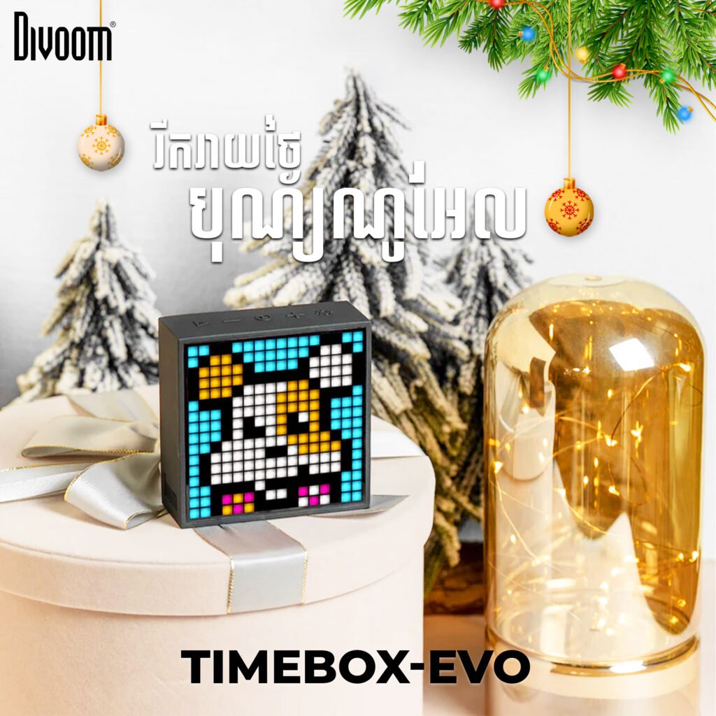 DIVOOM Time Box-Evo - W-King Cambodia | Official Authorized